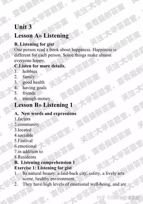 welearn全新版大学进阶英语视听说教程第三册答案解析（随行课堂） - 知乎