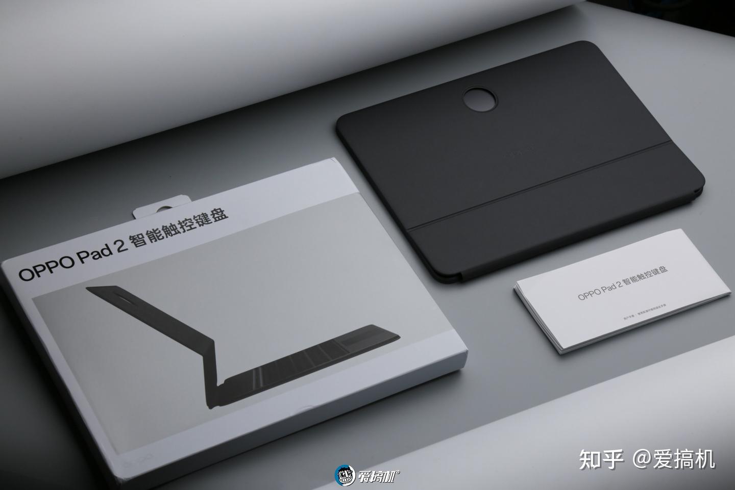 真·旗舰平板，OPPO Pad 2评测：爱了，我跟你说 - 知乎