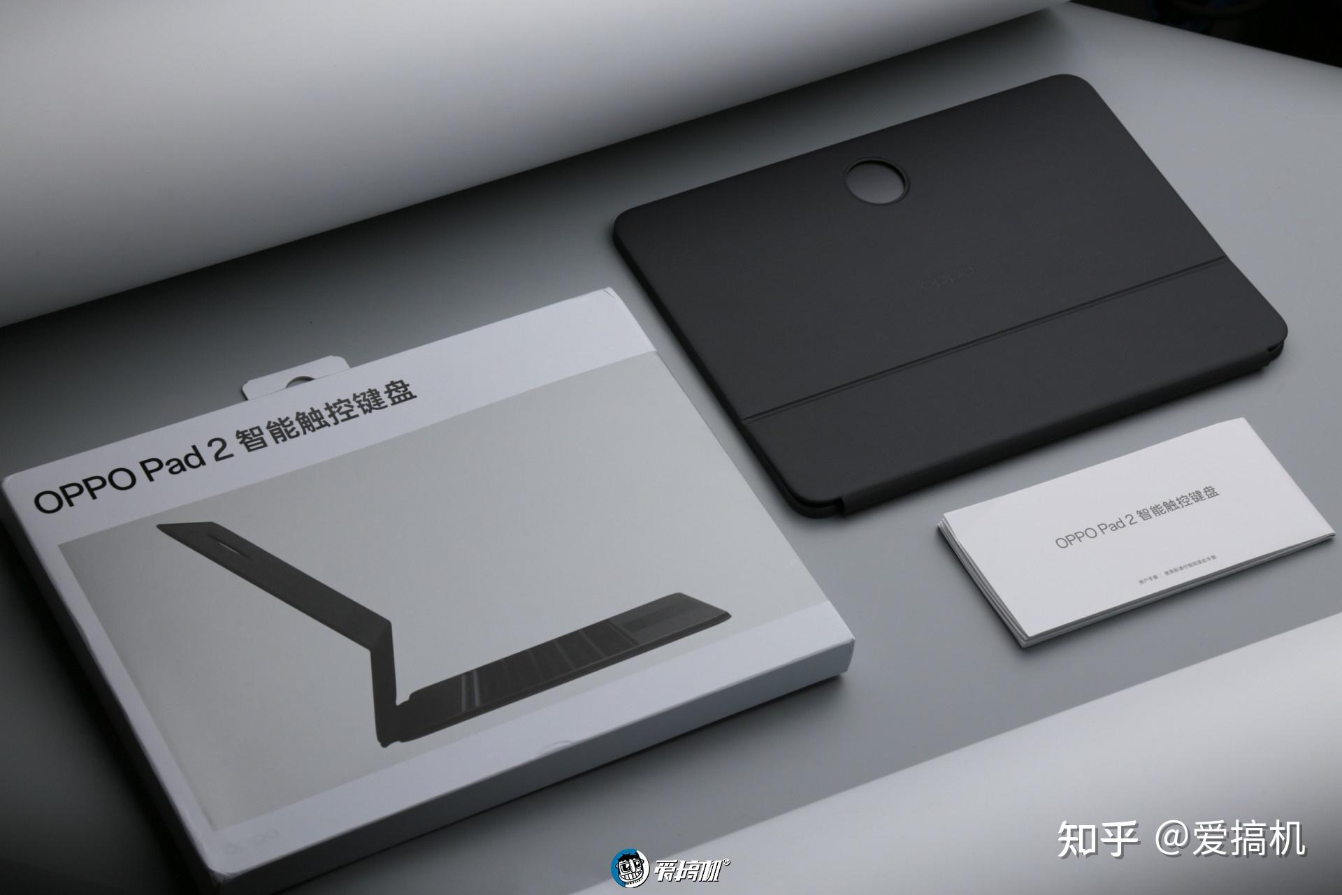 真·旗舰平板，OPPO Pad 2评测：爱了，我跟你说 - 知乎