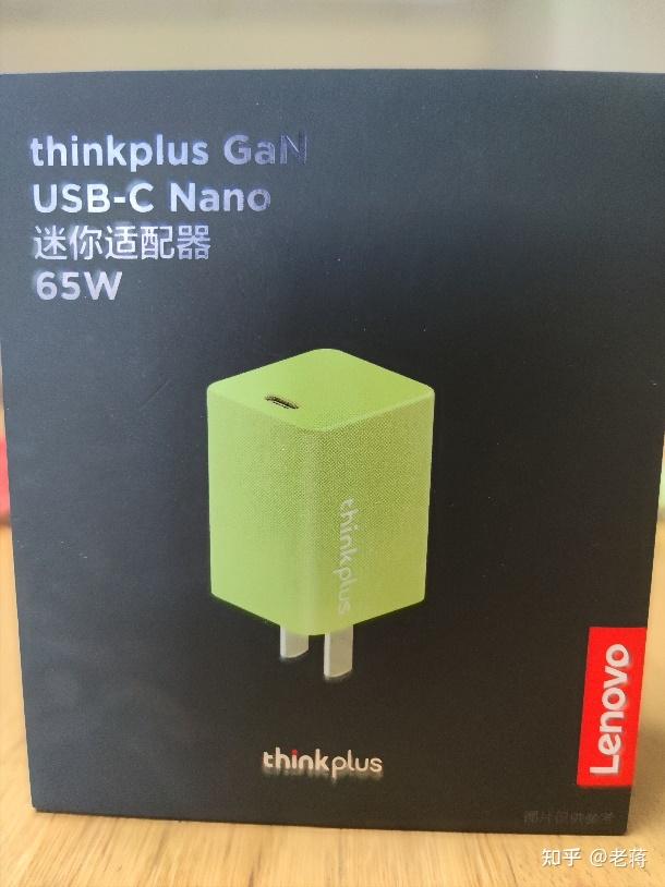 ThinkPlus GaN USB-C Nano 迷你适配器65W评测