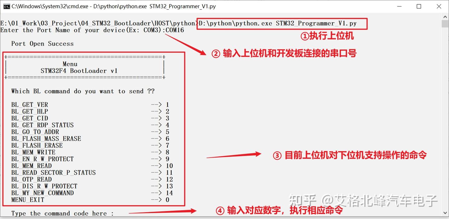 STM32 BootLoader 刷新项目 (九) 跳转指定地址-命令0x55 - 知乎