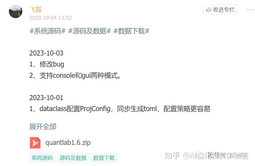 AI量化社区，单元测试与重新引入pybroker - 知乎