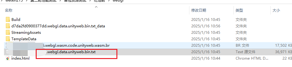 Unity微信小游戏首包包体资源检查指南一首包资源 - 知乎