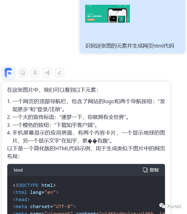 【FastGPT二次开发全流程】基于阿里私有镜像仓库部署，整合GPT4多模态 - 知乎