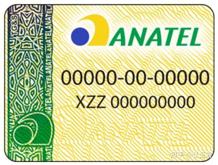 巴西ANATEL电信产品认证（十）手机锂电池和充电器安全封条的供应商名单以及真伪查询 - 知乎