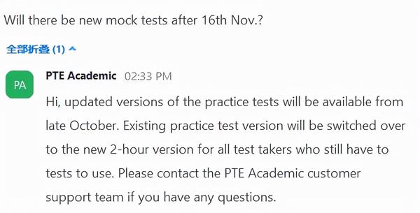 【官方重磅】PTE 考试时间变 2 小时？SST 可能只有 1 道题了？还有哪些大变动！考生全部看过来！ - 知乎