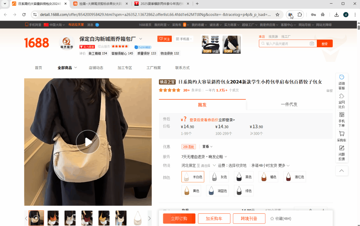 史上最好用的图片批量下载工具 - Fitkun图片批量下载 - 知乎