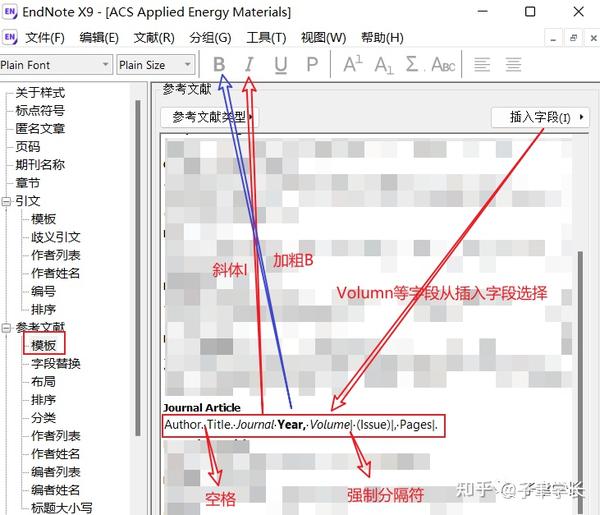 【期刊模板】- ACS Applied Energy Materials - 知乎