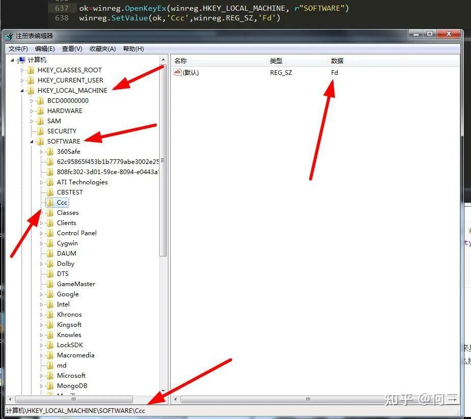python内置模块winreg操作注册表 - 知乎