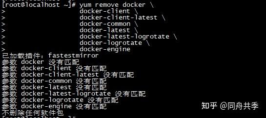 Docker.N.1：CentOS下安装Docker - 知乎