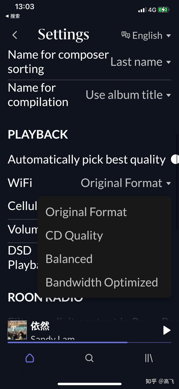 roon arc功能首发使用感受 - 知乎
