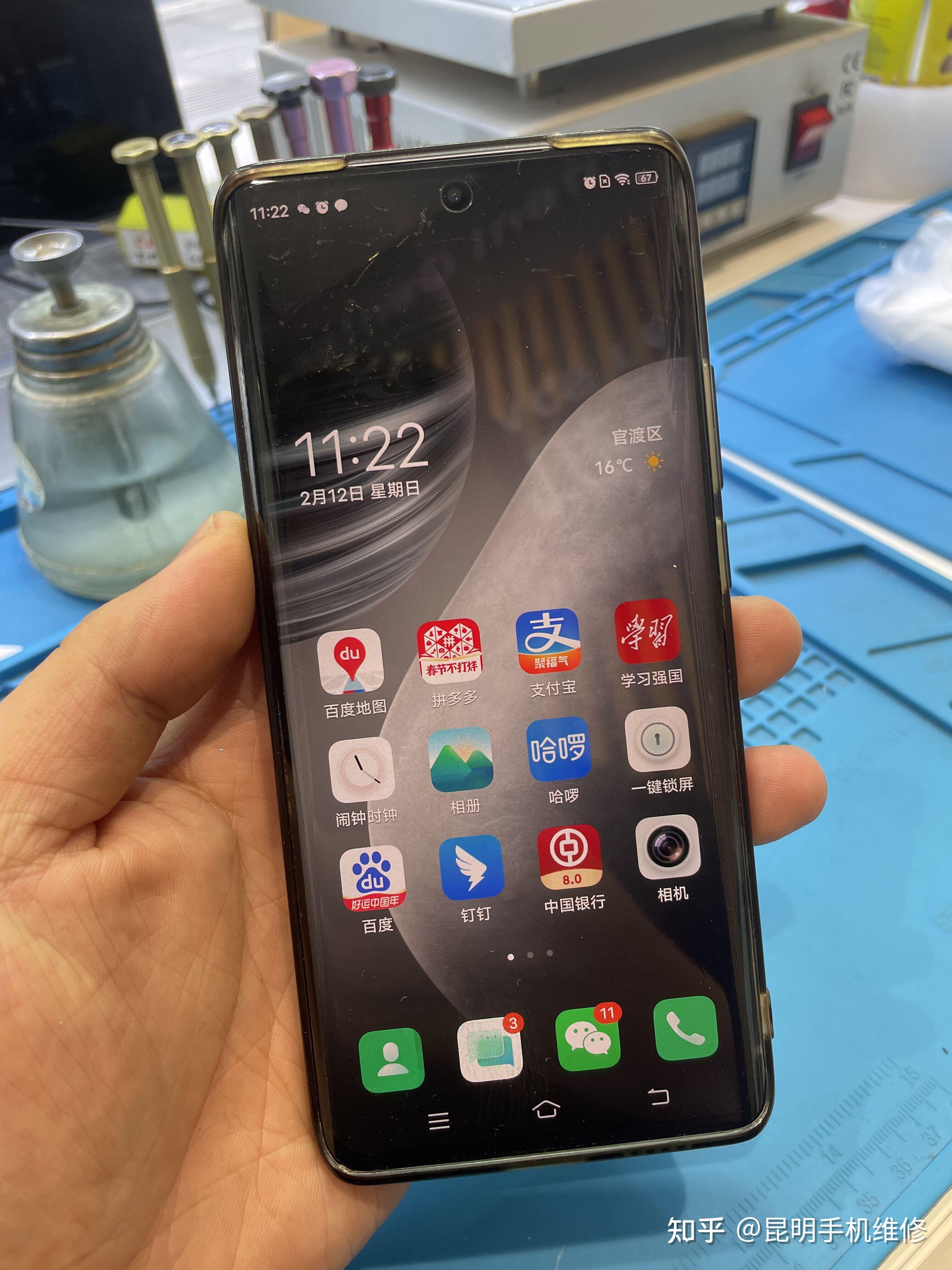 深度解读vivo x60系列手机无限重启、手机卡死不开机的原因 - 知乎