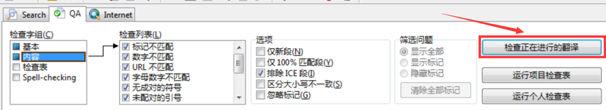 ApSIC Xbench系列（一）项目创建及基本QA操作 - 知乎