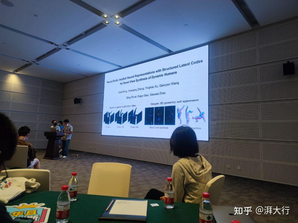 Valse 2022 参会小结 知乎