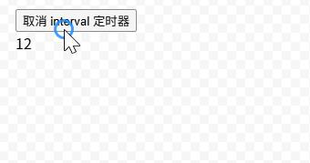 Web前端入门：JavaScript 中 setInterval 和 setTimeout 细节 - 知乎