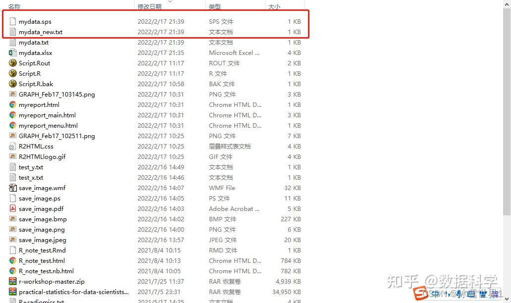 R语言数据导出（数据保存、导出、持久化到本地指定目录文件）、使用foreign包的writeforeign函数将dataframe导出为spss格式sps文件 知乎