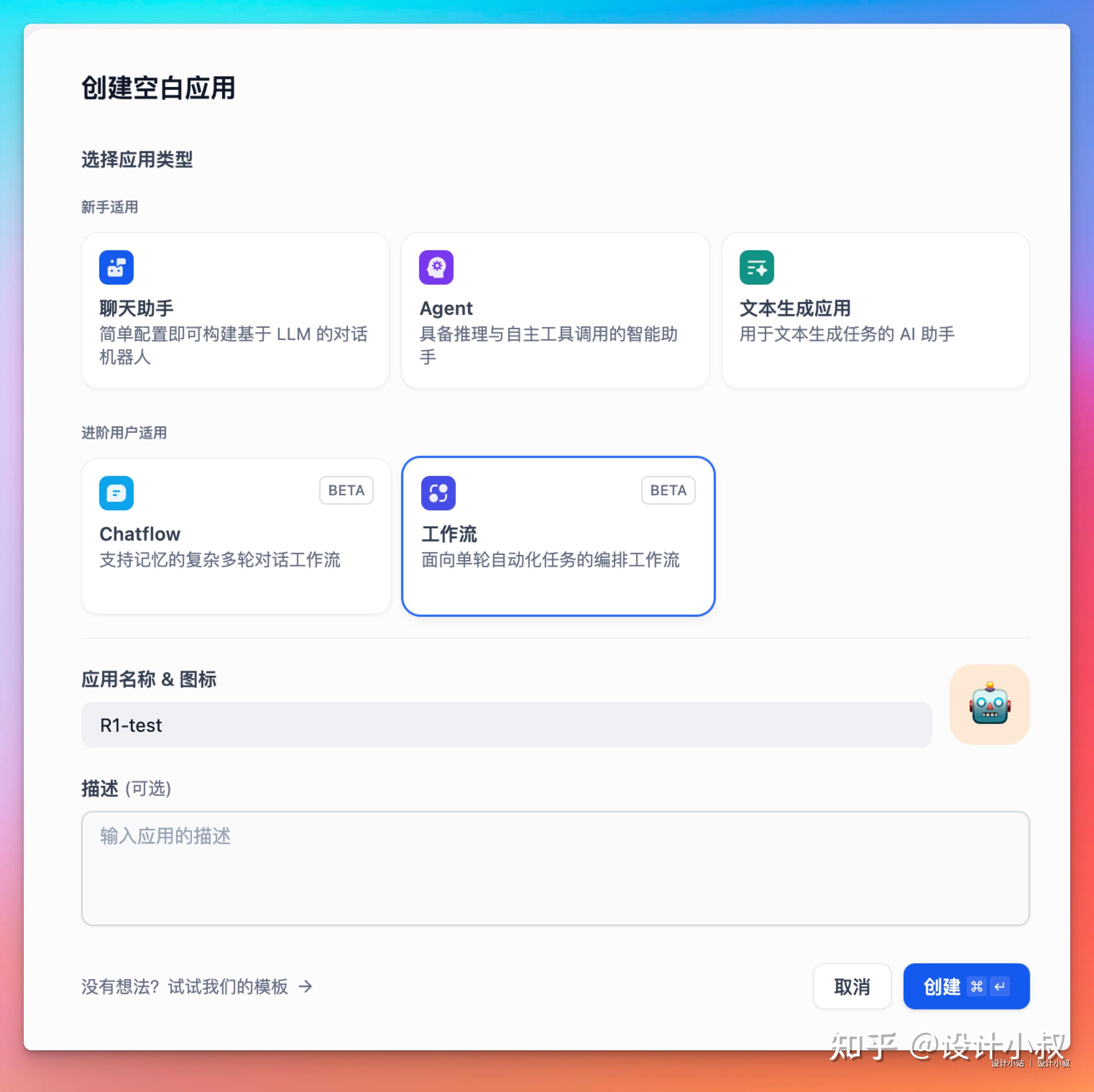 【AI辅助设计】如何使用Deepseek R1-本地部署、ComfyUI、AI Flow？ - 知乎