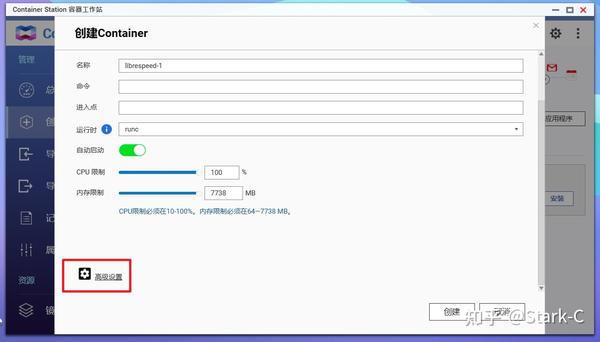 搭建自己的测速服务器！在NAS上部署内网测速神器【LibreSpeed】 - 知乎