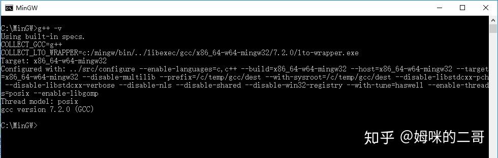 在vscode中使用mingw快速搭建c 开发环境 知乎