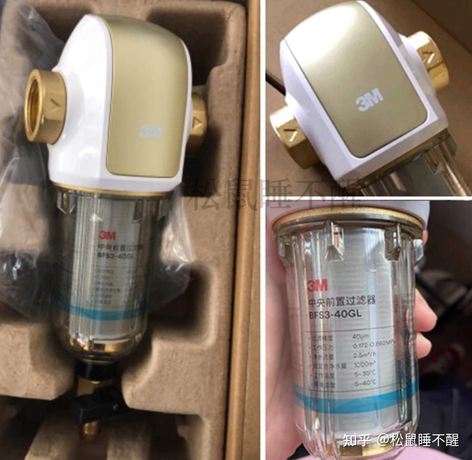 投喂四连——前置过滤器答疑终极篇 | 前置过滤器有必要吗？怎么选不踩坑？附京东京造/美的/惠尔顿/BKA/特洁恩/海尔/安吉尔/沁园/滨特尔 ...