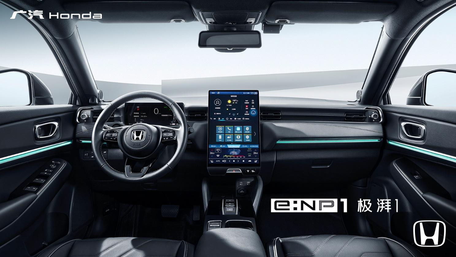 广汽本田推出全新电动品牌e:NP 首弹车型e:NP1极湃1首秀 - 知乎
