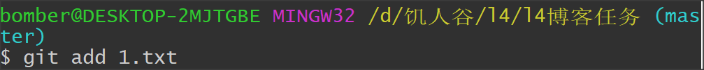 介绍git bash命令（init、add、commit -v） - 知乎