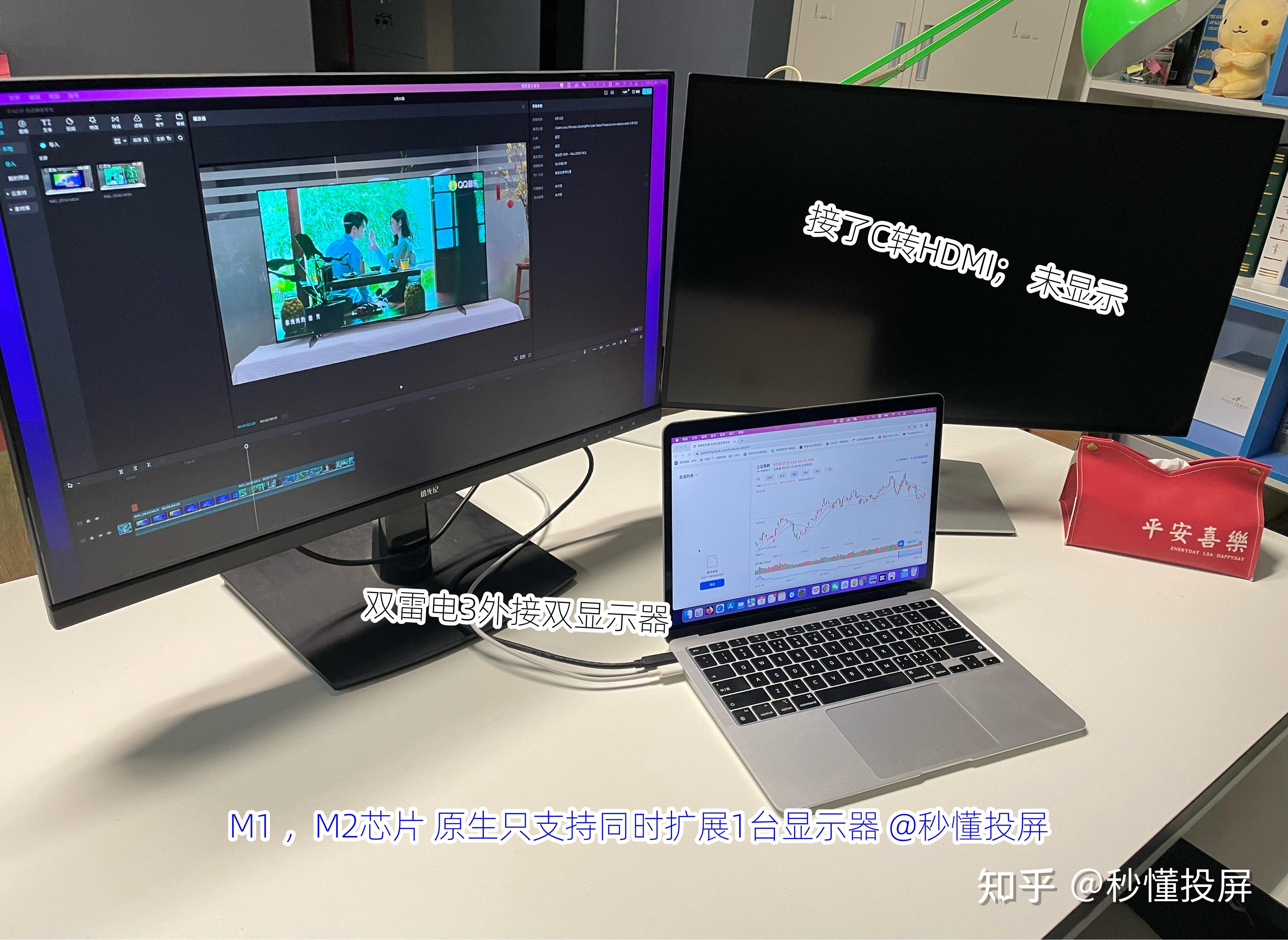 外接2个3个显示器，最高四屏异显！榨干Macbook/PC性能！绿联扩展坞笔记本外接多显示器，多图长测！ - 知乎