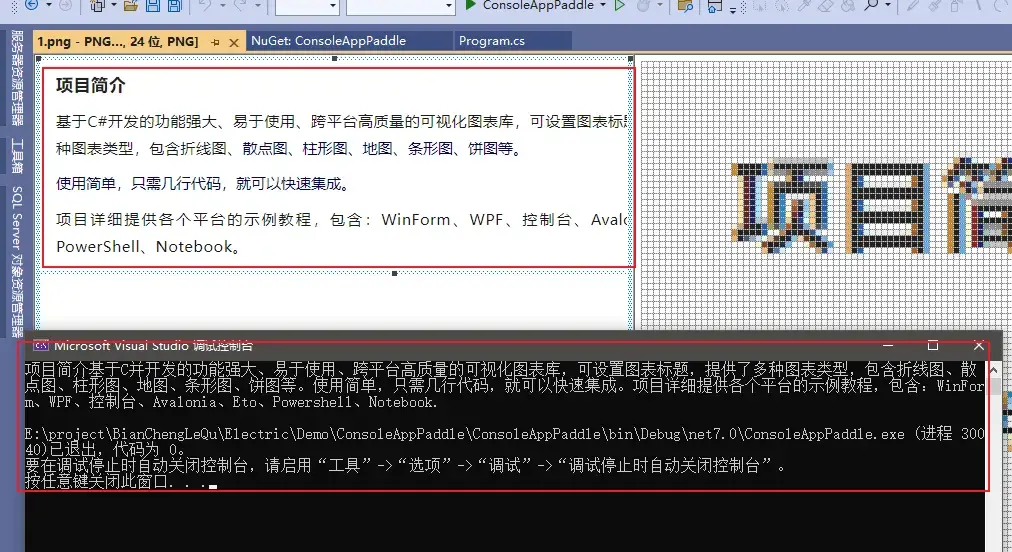 盘点6个.Net热门AI项目 - 知乎