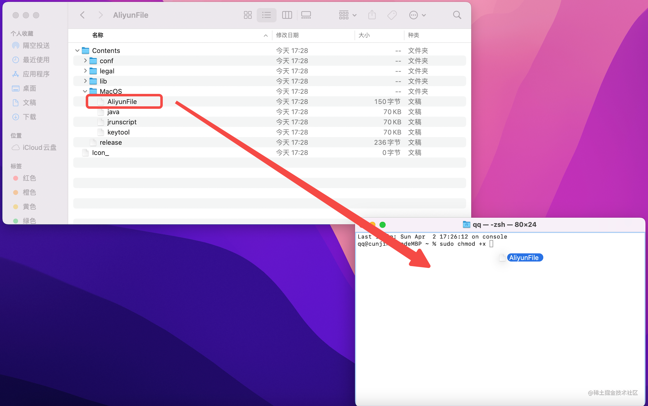新版本javafx项目打包到windows和mac平台 知乎
