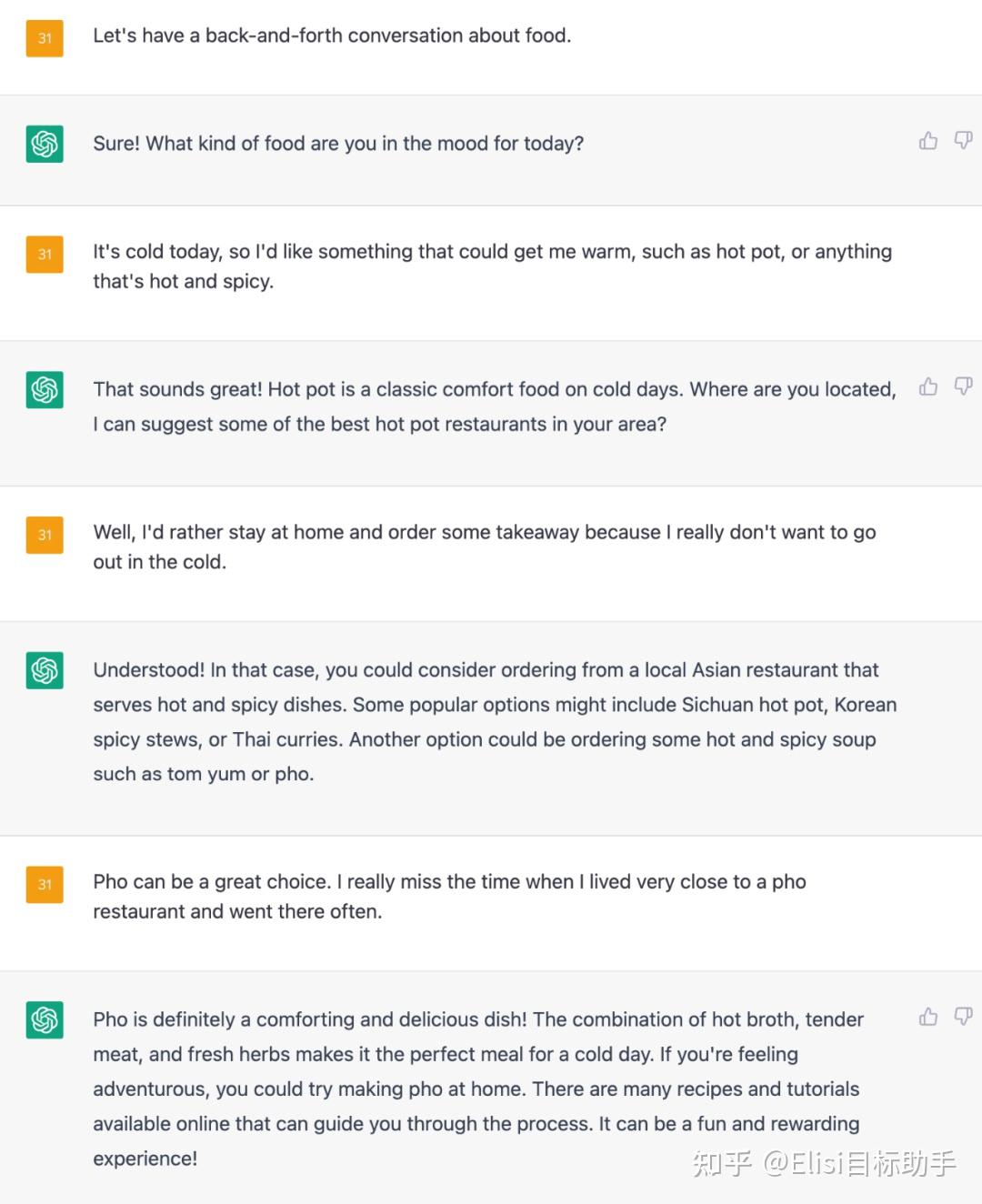 如何利用chatGPT提升自己 - 知乎