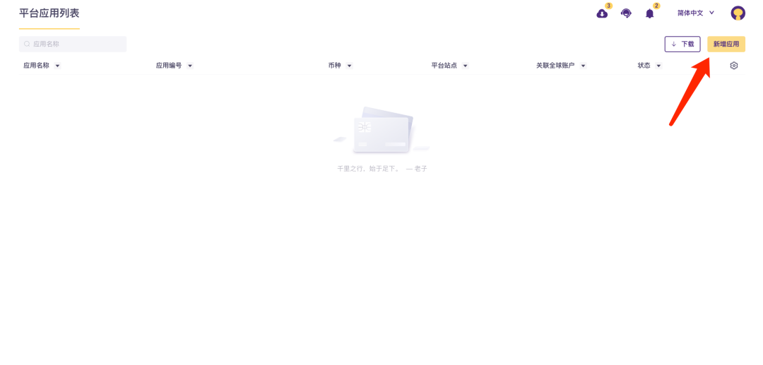 Pangle是什么？为什么要选择Pangle？Pangle的优势是什么？一文读懂！ - 知乎