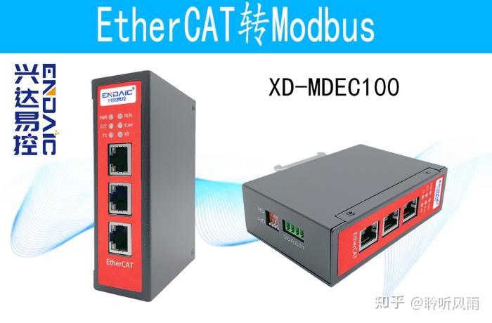 EtherCAT转Modbus在modbus侧作为主站实现与倍福plc数据互通 - 知乎