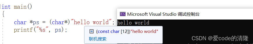 【C语言】＜string.h＞中十大字符串函数（用法+模拟实现） - 知乎