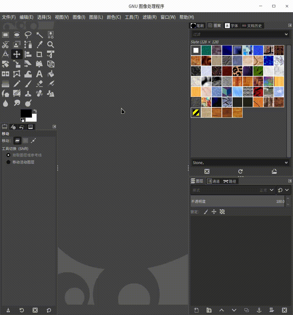 GIMP-新建与打开文件 - 知乎