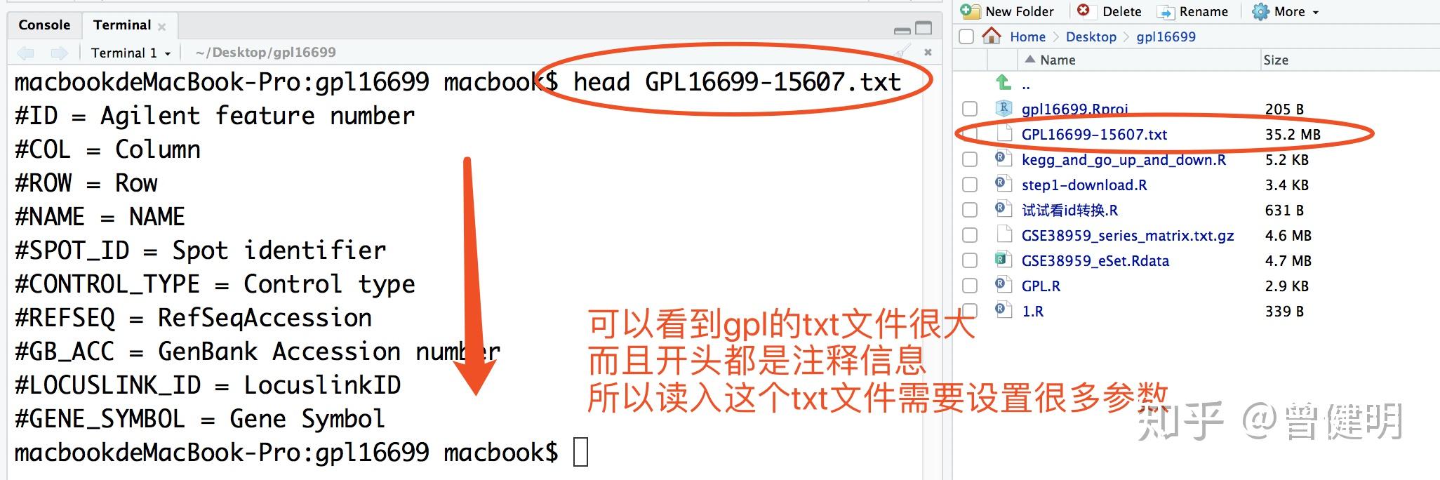 gpl16699平台的探针注释到基因名 - 知乎