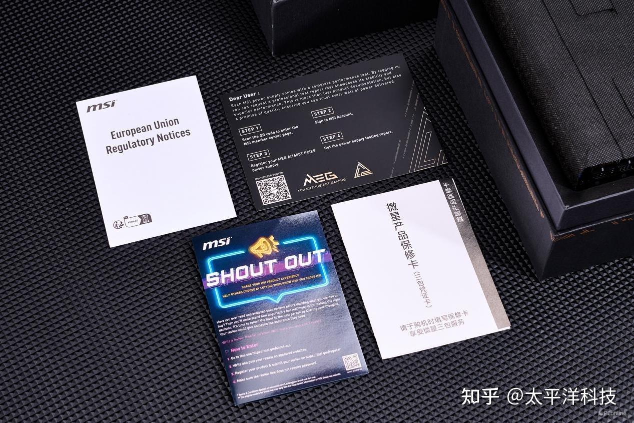 微星MEG Ai1600T PCIE5超神电源评测：性能与稳定性的完美结合 - 知乎
