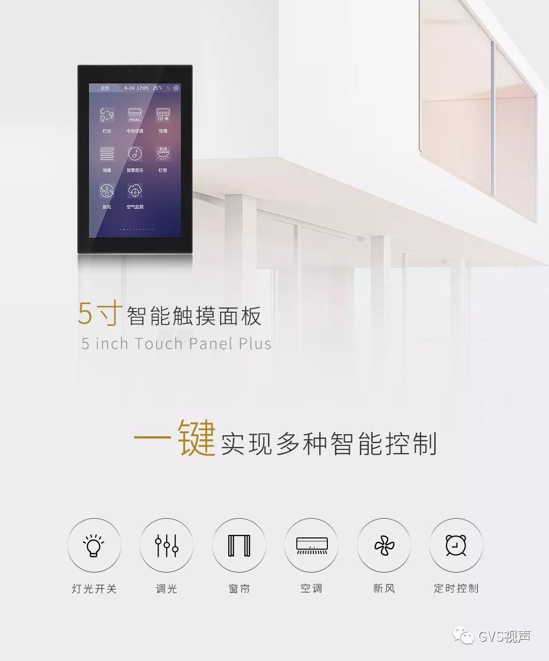GVS视声案例 | 中建三局光谷之星总部大楼，用这款产品打造出办公高级感 - 知乎