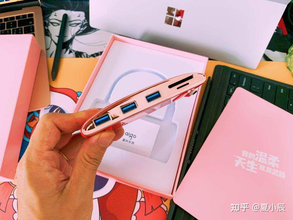 aigo USB-C多功能扩展坞己悦H9S上手：女朋友终于不说我乱花钱了