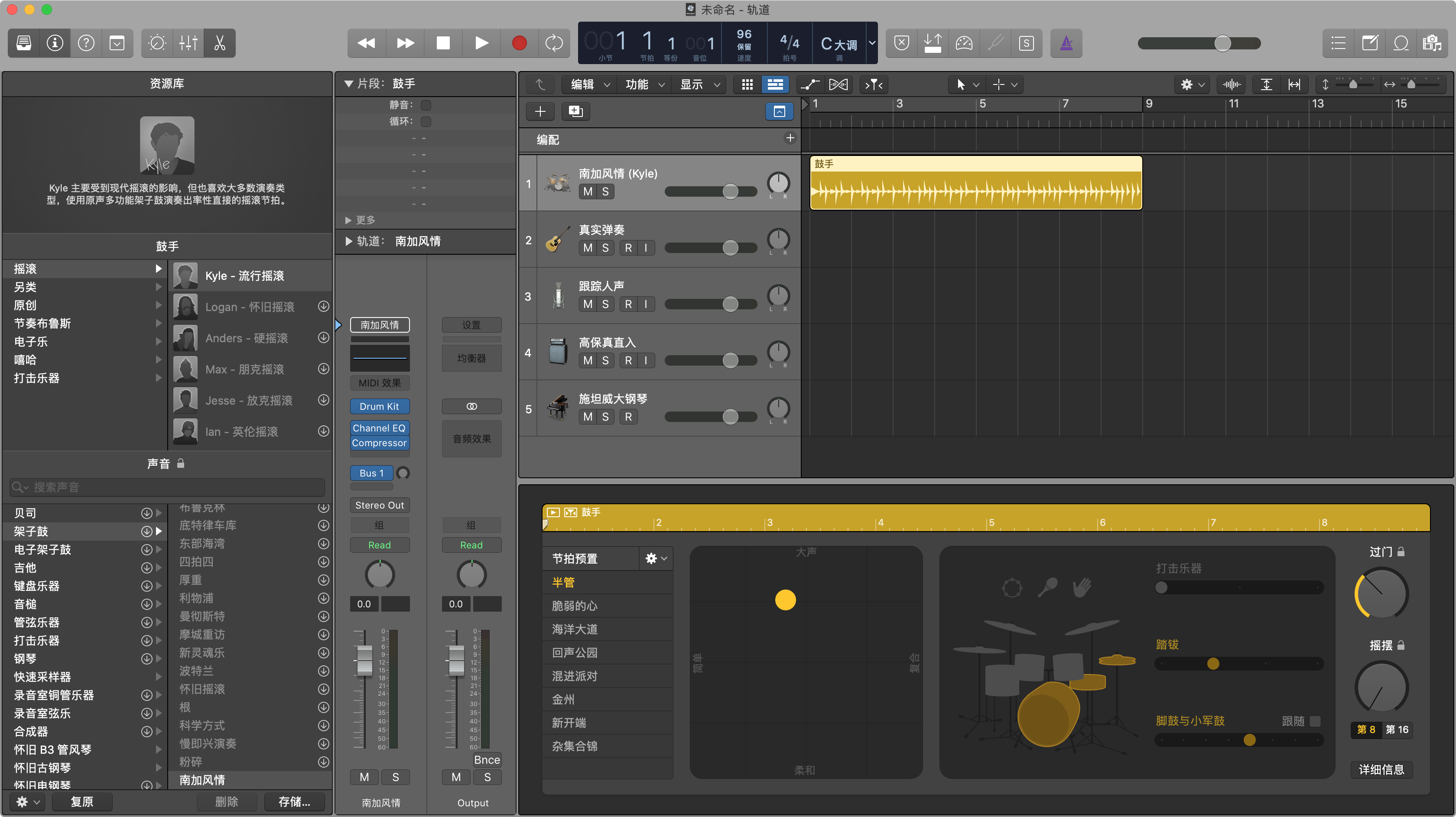 音乐人宿主（DAW）推荐 - 知乎