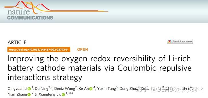 锂电正极材料（NCM，LCO，Li-rich）氧气析出原理及原位检测 - 知乎