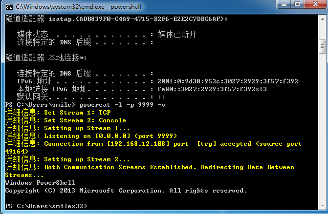 powercat工具详细分析 - 知乎