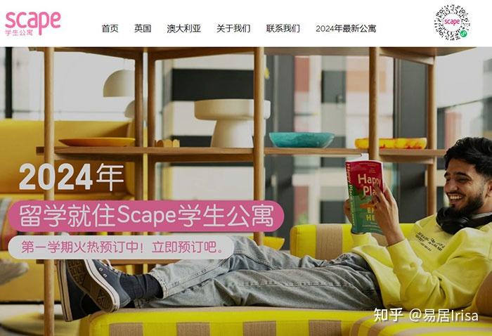 【最新】澳洲学生公寓品牌有哪些？悉尼、墨尔本等10大学生公寓品牌测评（上）！ - 知乎