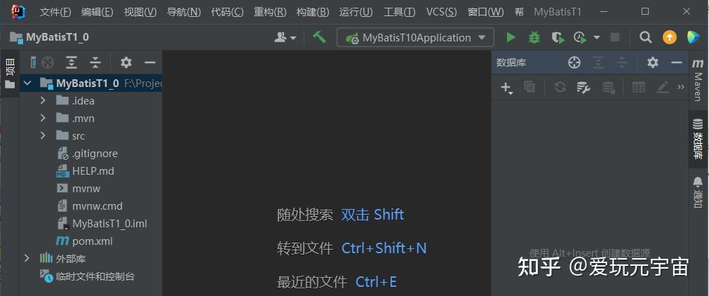 第十八篇 IDEA2022中配置和使用MySQL数据库 - 知乎