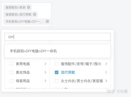 ElementUI cascader级联动态加载及回显 - 知乎