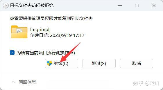 MATLAB R2023b 64位中文版 安装教程！！！（附文件） - 知乎