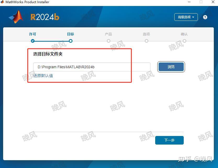 matlab下载安装教程全网超详细【2025新版MATLAB R2024b】(附全套安装包+试用到2099年) - 知乎