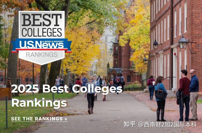 2025U.S.News排名揭晓，罗格斯很稳定！ - 知乎