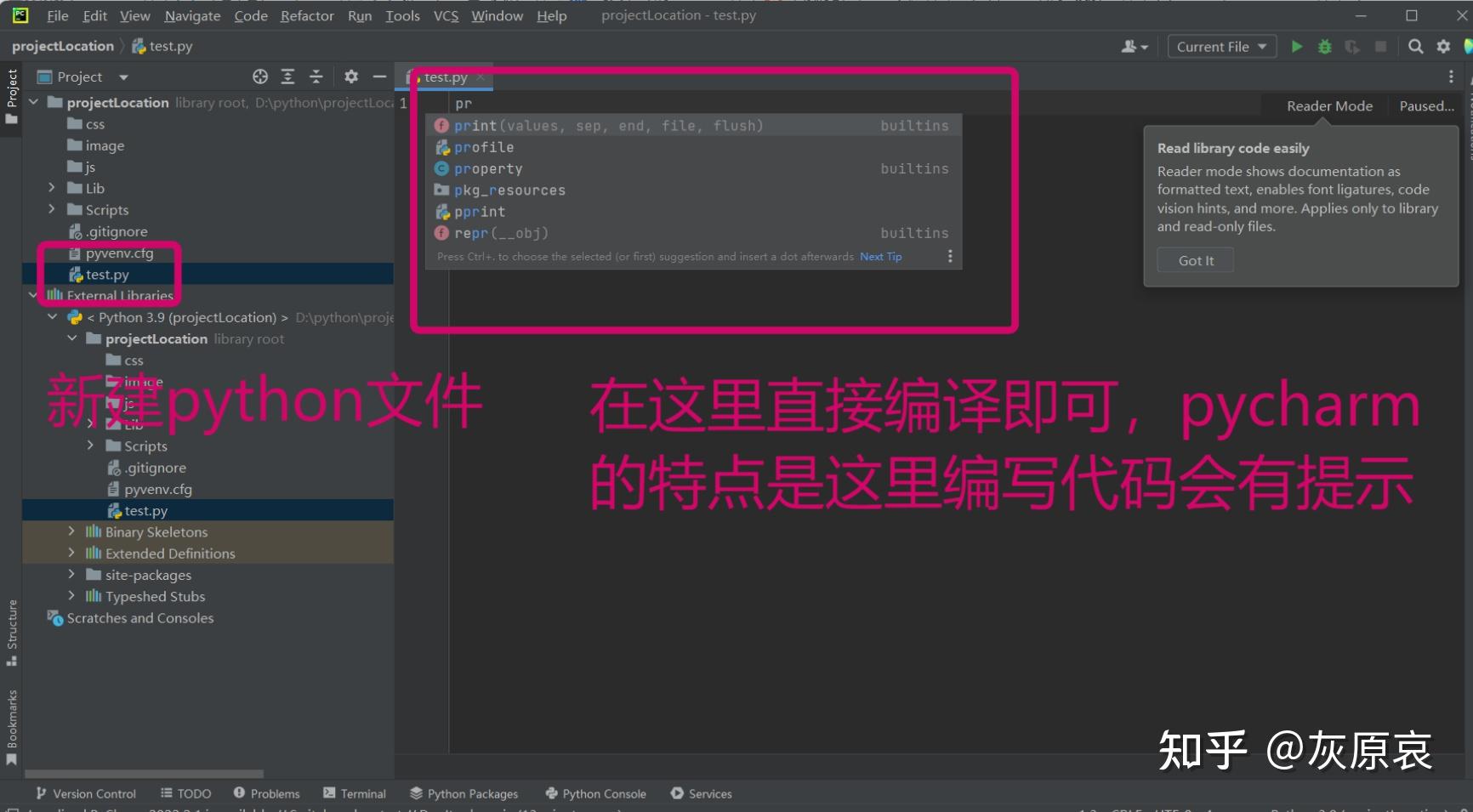 python学习——pycharm - 知乎