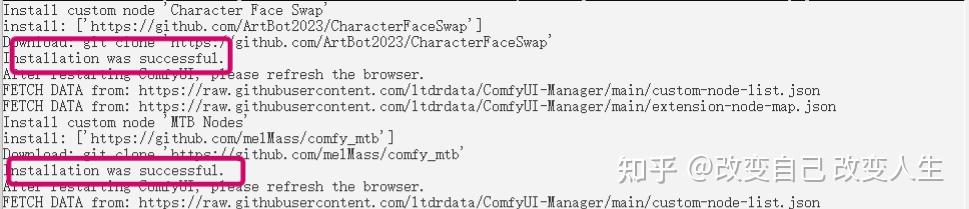 ComfyUI的常见故障和解决 - 知乎