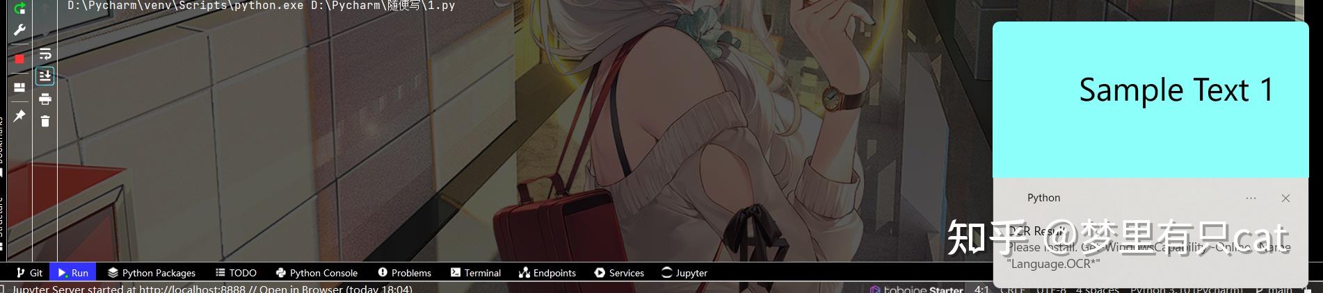 python桌面库：win11tosat - 知乎